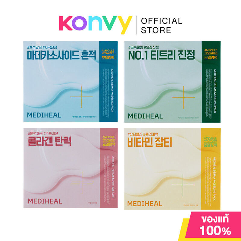 Mediheal Derma Modeling Pack เมดิฮีล มาสก์สปาผสมเอง 105g (Madecassoside ...