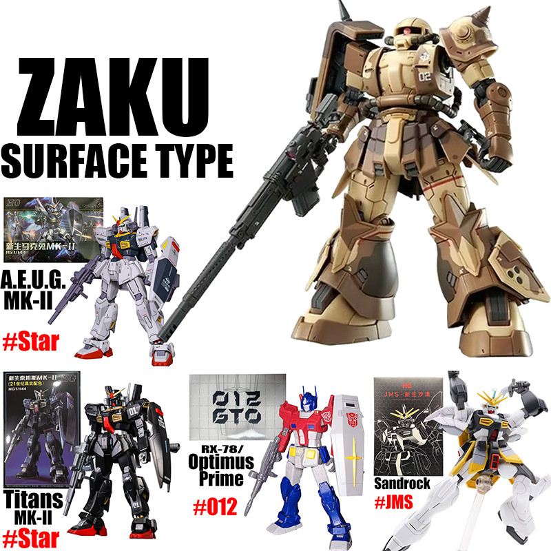 Hg ZAKU GUNDAM SURFACE TYPE MS-06GD Optimus Prime GUNDAM HG SURFACE MK ... Hg ZAKU GUNDAM SURFACE TYPE MS-06GD Optimus Prime GUNDAM HG SURFACE MK ...