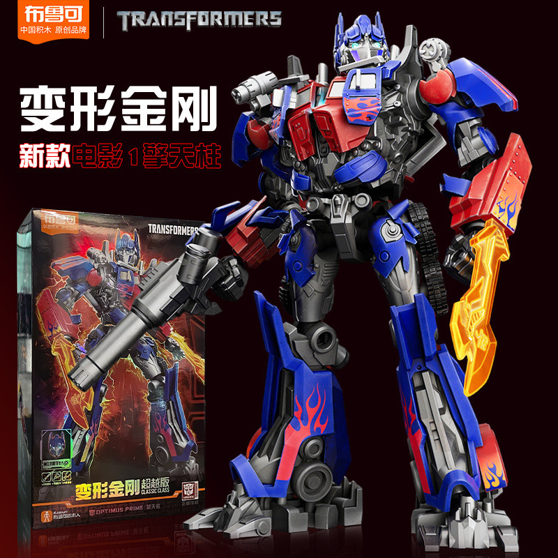 ผลิตภัณฑ์ใหม่ Brucco Transformers Beyond Edition Megatron Optimus Prime ...