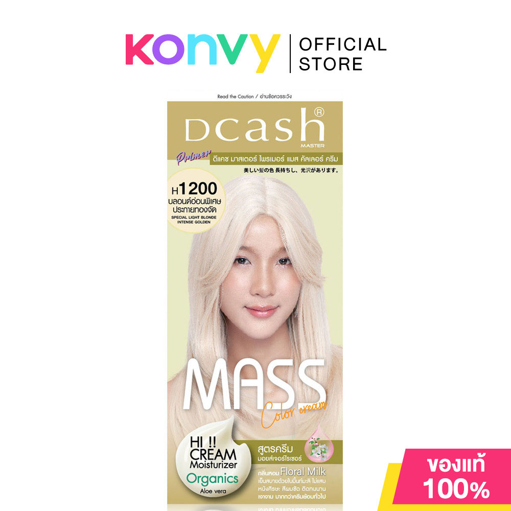 Dcash Master Primer Mass Color Cream 50ml #H1200 Special Light Blonde ...