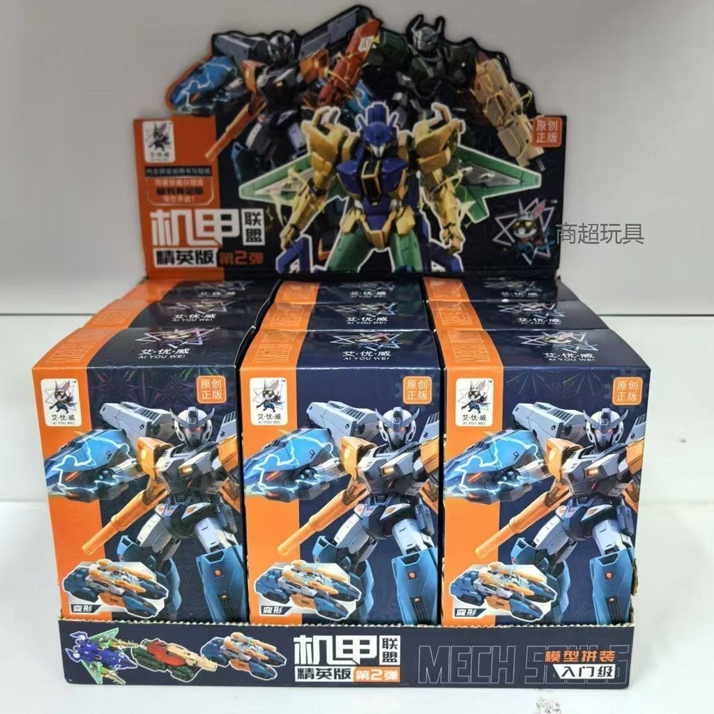 Mecha Alliance Mecha Transformers Warrior Boy ประกอบปริศนาหุ่นยนต์ ...
