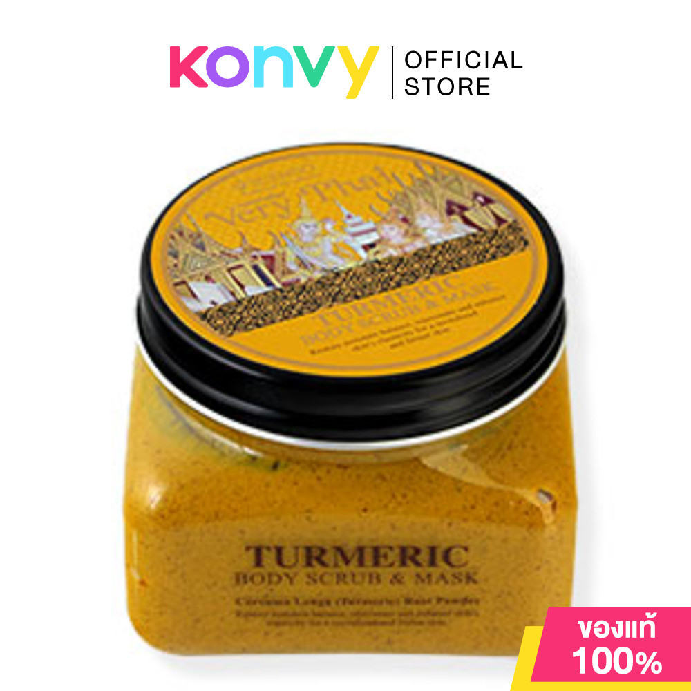 Beauty Buffet Scentio Very Thai Turmeric Body Scrub Mask 300ml สครับขัดผิวกาย. | Shopee Thailand