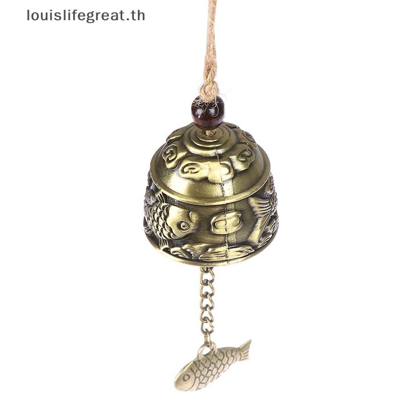 Louislifegreat Blessing Bell ปลา Feng Shui Bell Blessing โชคดี Fortune ...