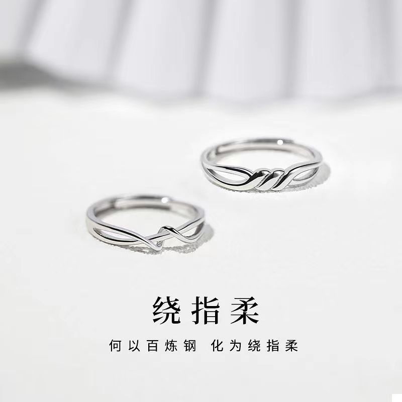 Finger Winding Soft Silver Line Winding แหวน ins Niche Simple ประณีต ...