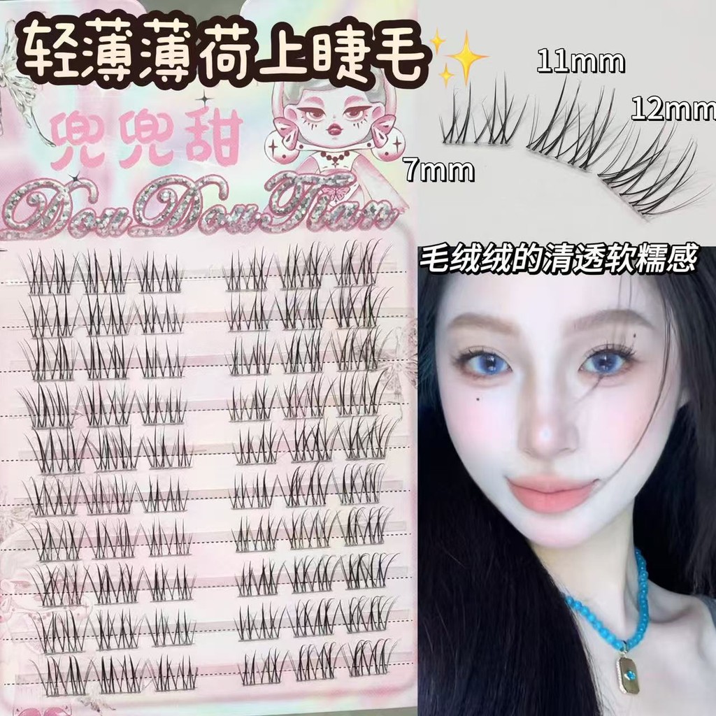 ขนตาปลอมธรรมชาติ,ultra Fine Meme Lashes,Barbie Curly Comic Style Single ...