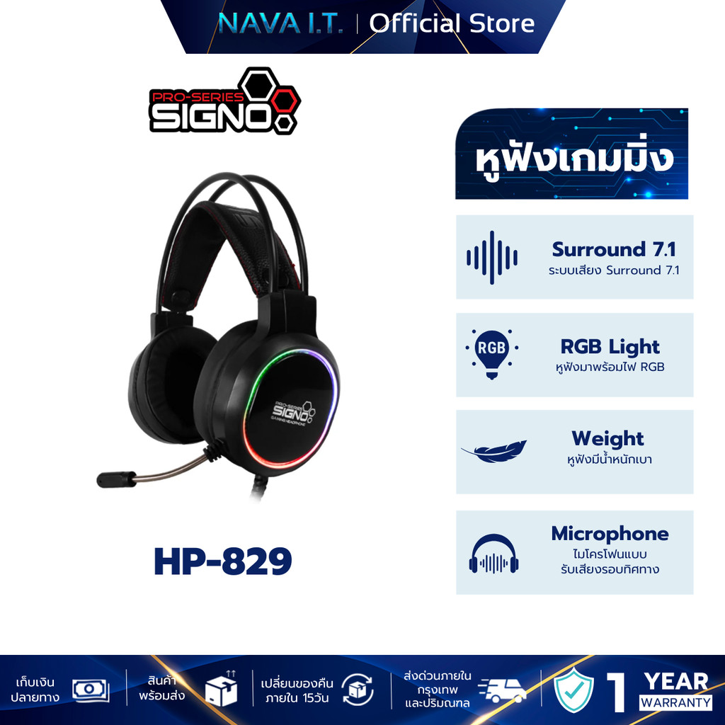 SIGNO HP-829 MIXXER RGB GAMING HEADSET 7.1 หูฟังเกมมิ่ง | Shopee Thailand