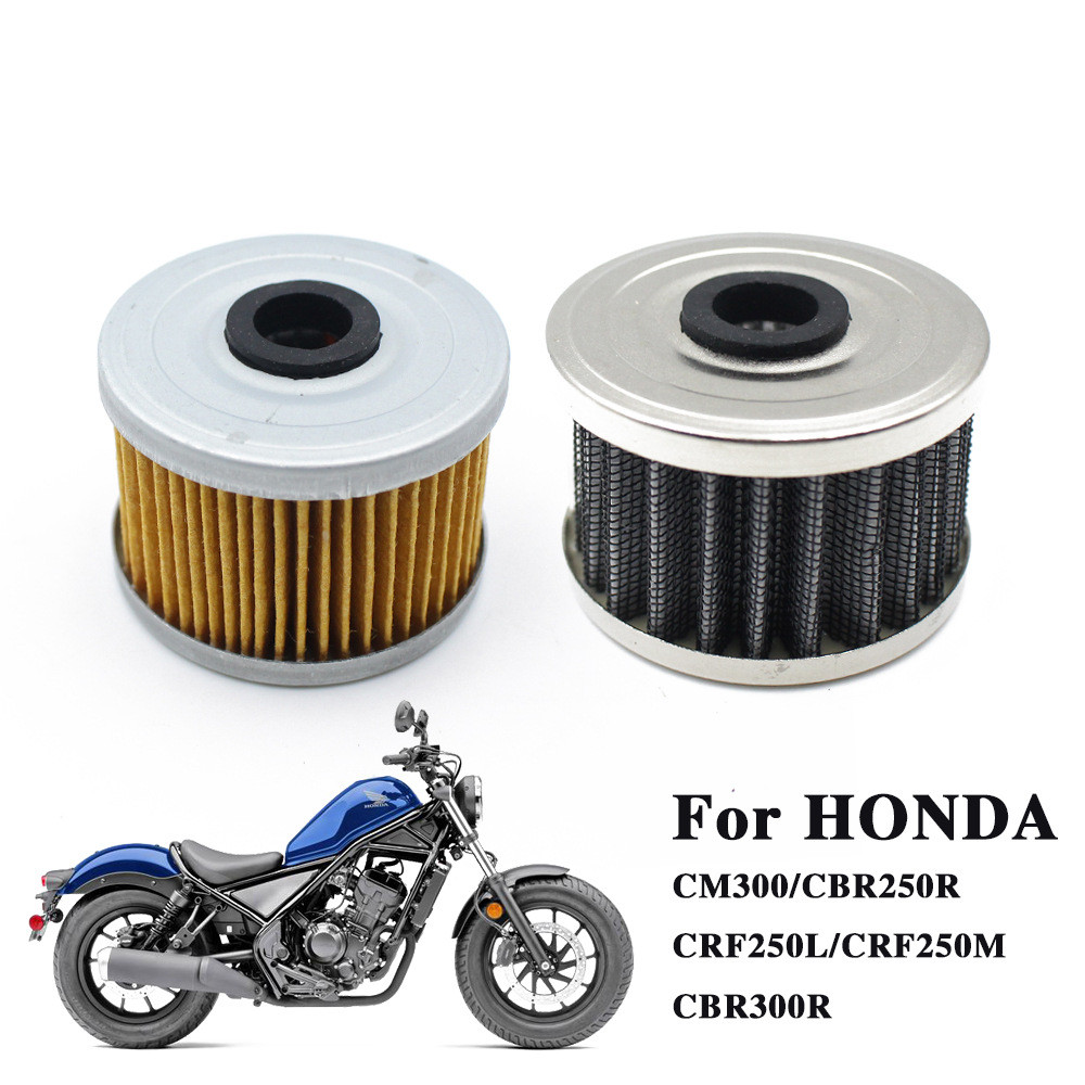เหมาะสําหรับ Honda CM300 Rebel 300 CBR250R CRF250L/M CBR300R กรอง ...