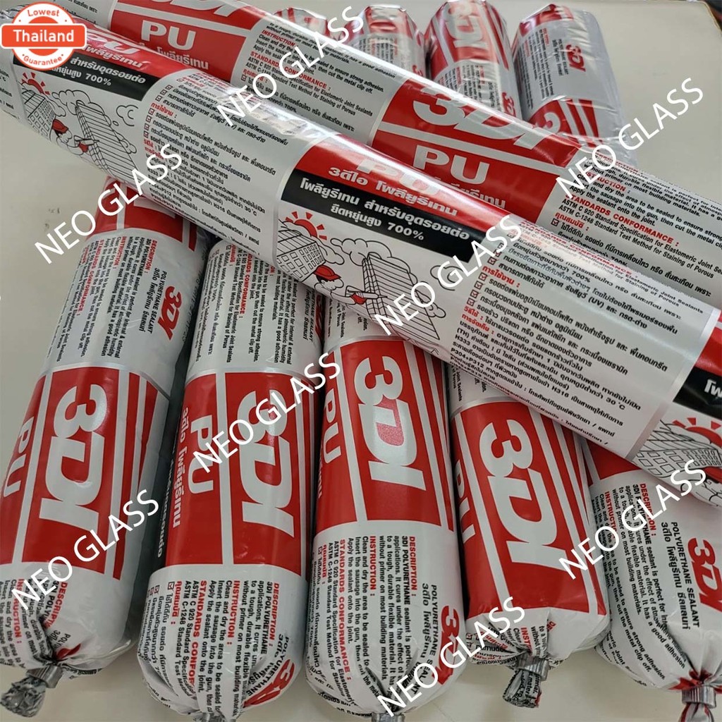 พียู 3DI PU polyurethane Sealant กาวอุดรอยรั่ว วัสดุยาแนวรอยต่อ ...