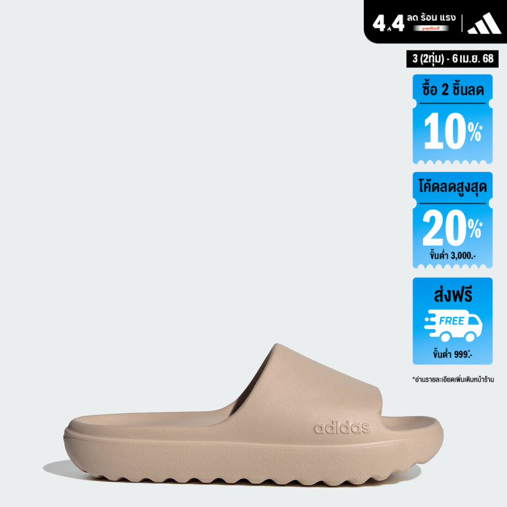 adidas ว่ายน้ำ & ไลฟ์สไตล์ รองเท้าแตะ Adilette Lumia Unisex สีน้ำตาล ...