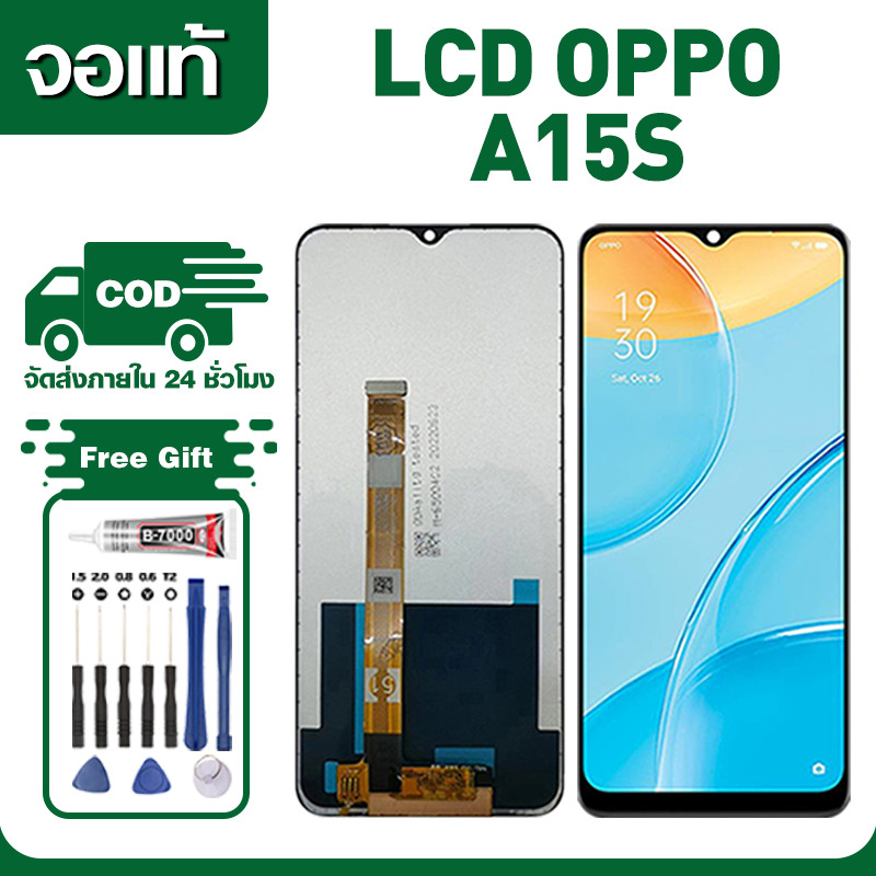 หน้าจอ Oppo A15S งานแท้ Lcd Display จอชุด จอ+ทัช จอ ใช้ได้กับ ออปโป้ ...