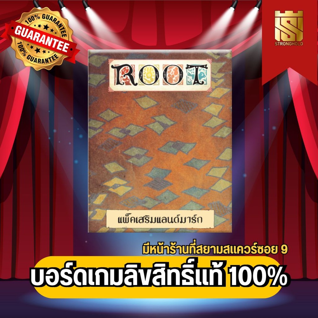 ROOT : LANDMARKS PACK แพ็คเสริมแลนด์มาร์ก (TH) - บอร์ดเกม Board Game ...