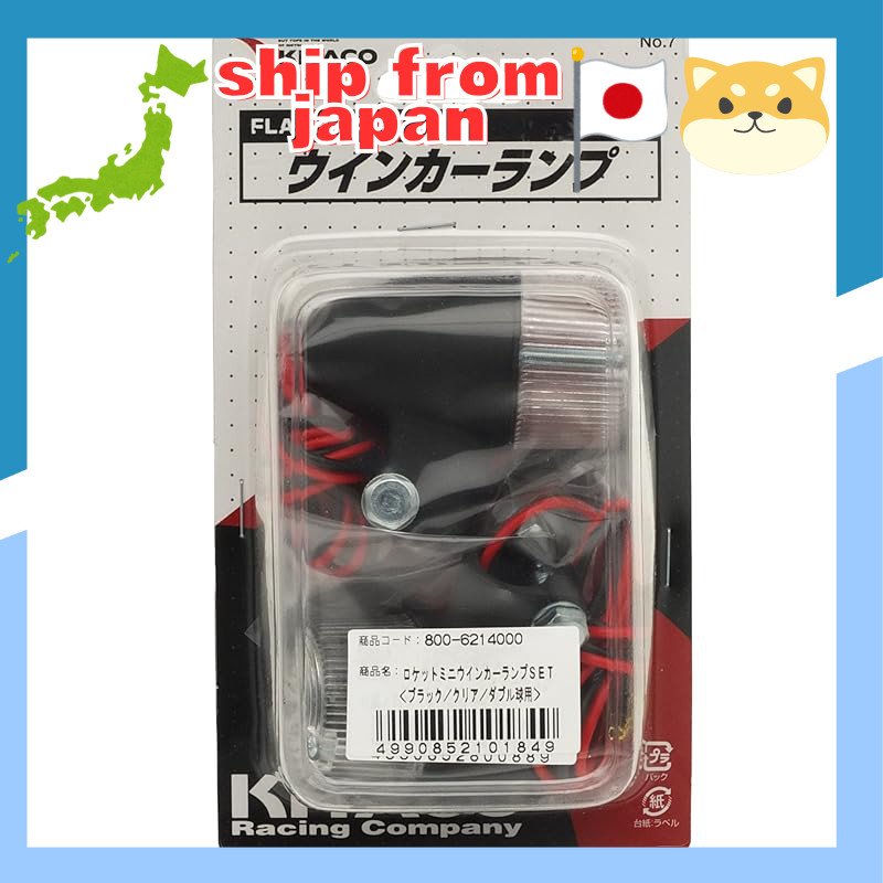 KITACO Universal Mini Rocket Turn Signal Kit - Double Bulb - Black ...