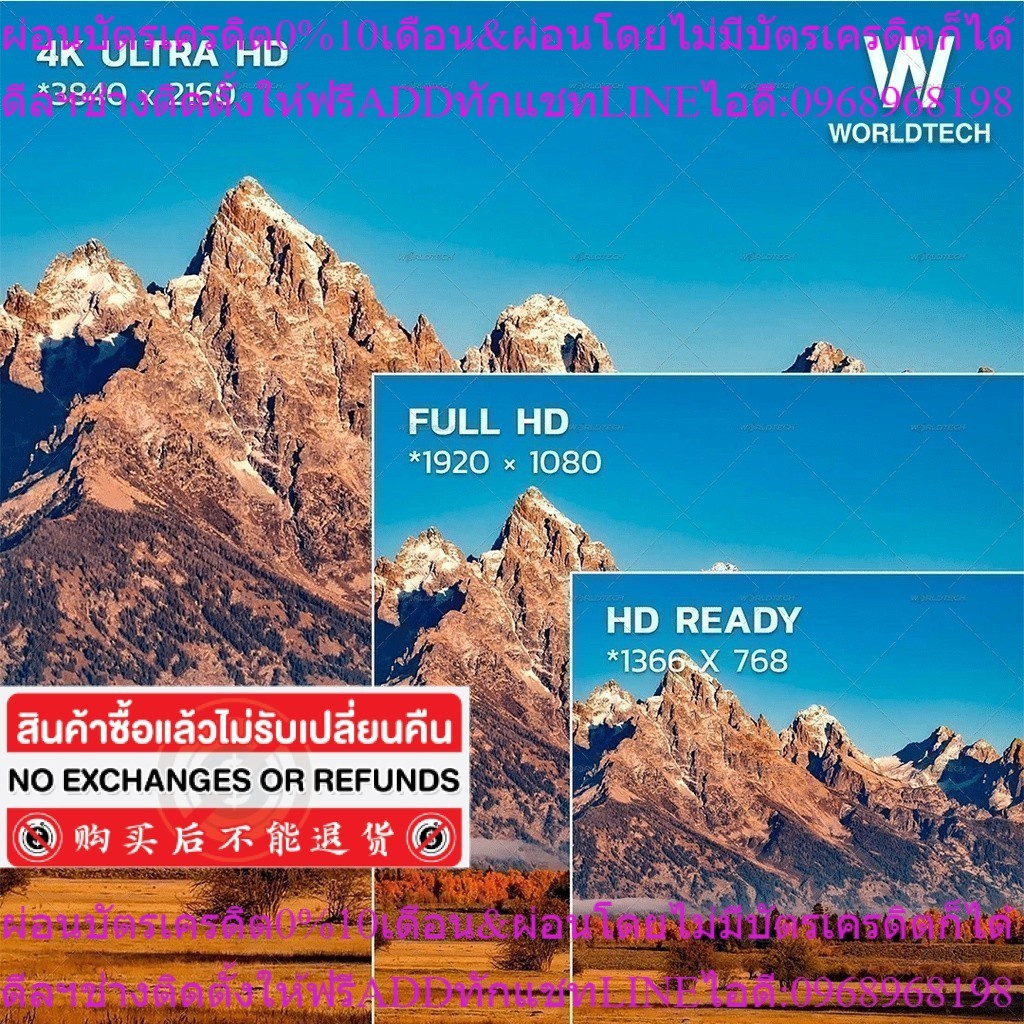 Worldtech ทีวี 32 นิ้ว LED Digital TV HD Ready รับประกัน 1 ปี | Shopee Thailand
