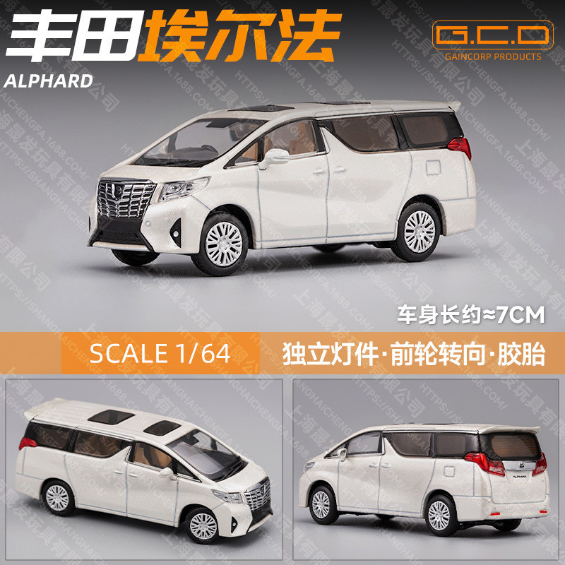 [GT-M] รุ่น GCD 1: 64 Toyota Elfa Business Van MPV รถ Die-Casting รถ ...