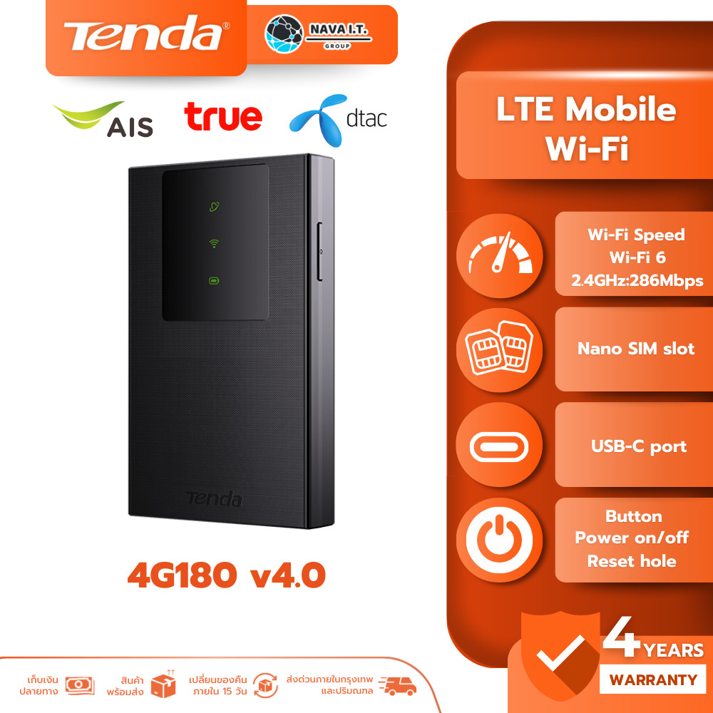 🛵มีส่งด่วน💨 TENDA (4G180 v4.0) 4G LTE Mobile Wi-Fi พอกเก็ตไวไฟ รับ ...