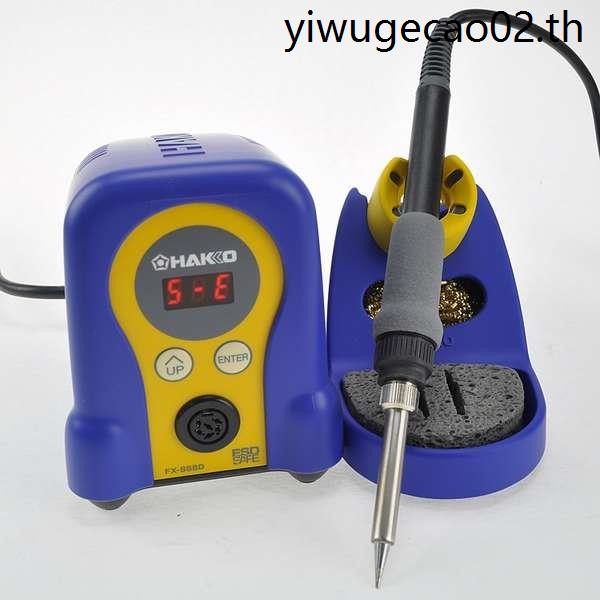HAKKO หัวแร้งโฟโตอิเล็กทริคสีขาว FX-888D ชุดสถานีเชื่อมอุณหภูมิคงที่ผสม 936 รุ่นอัพเกรด | Shopee ...