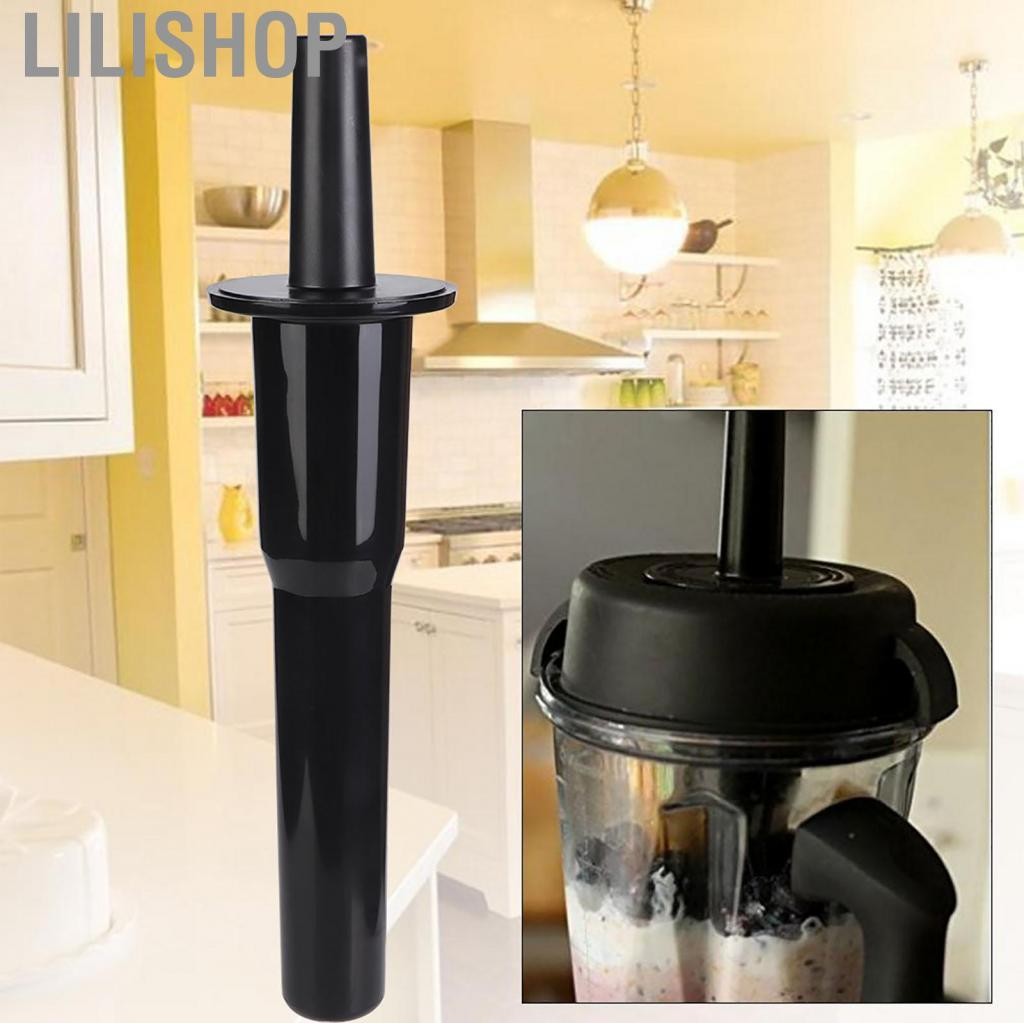 Lilishop Blender Accelerator พลาสติก Stick Plunger เปลี่ยนสำหรับ Home ...