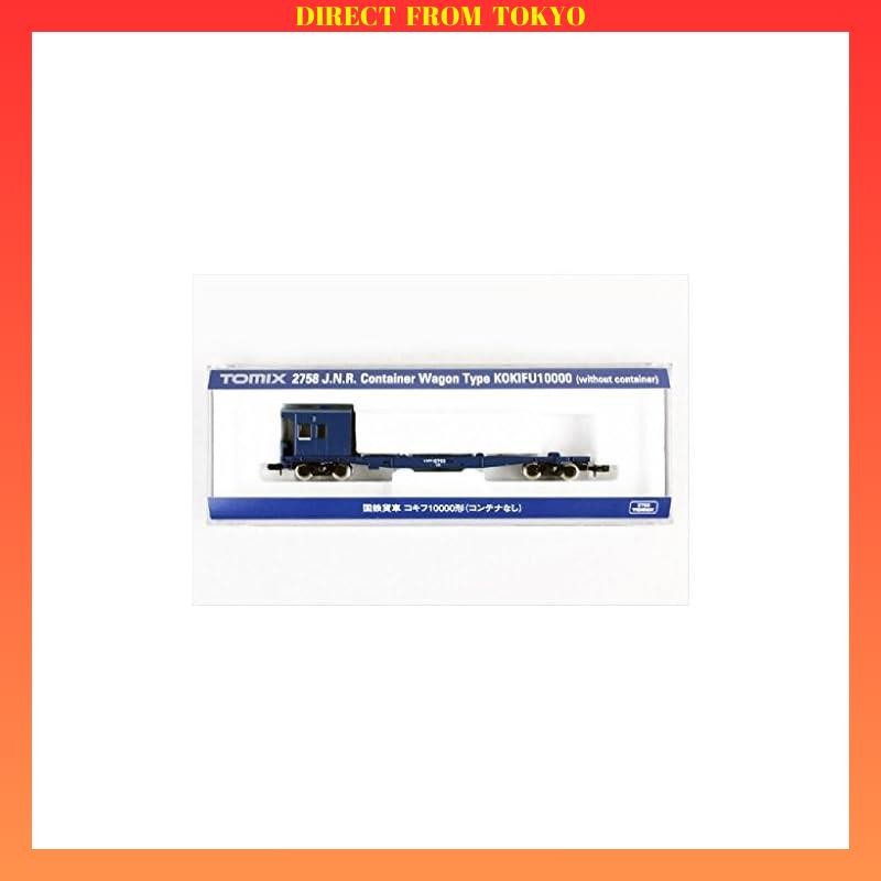 TOMYTEC TOMIX N Gauge Koki 10000 Without Container 2758 Railway Model ...