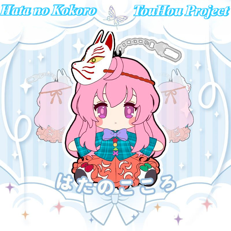 Fumo TouHou Project‌ Hata no Kokoro Komeiji Koishi การตกแต่งแขวนกาวแบบ ...