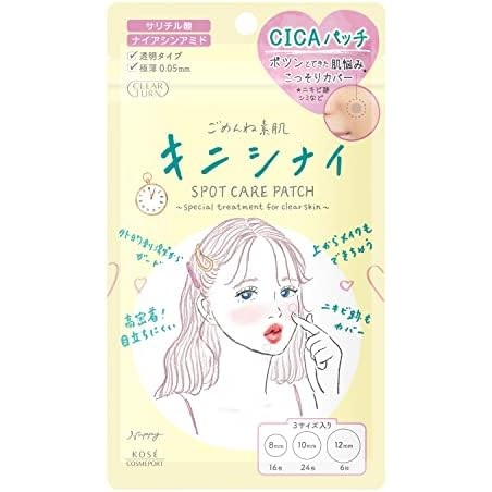 【Direct from Japan】KOSE Clear Turn Sorry Bare Skin Kinishinai Patch ...