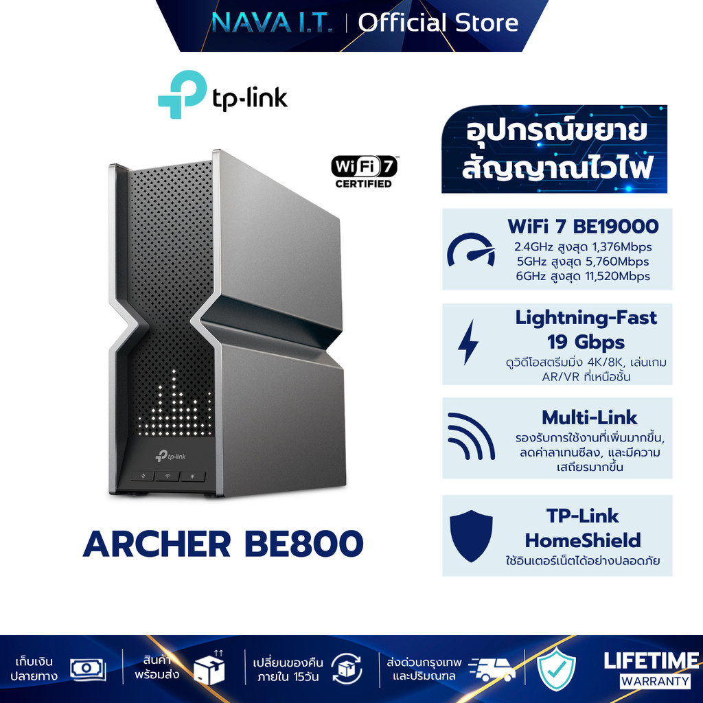 TP-LINK ARCHER BE800 BE19000 Tri-Band Wi-Fi 7 Router | Shopee Thailand