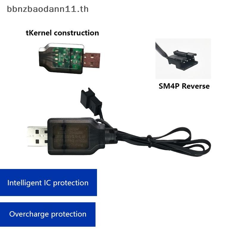 Bn คุณภาพสูง 7.4V 3.7V X2 SM4P Li-ion แบตเตอรี่ย้อนกลับอะแดปเตอร์ชาร์จ ...