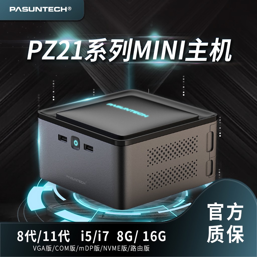 INTEL NUC 11Core1165G7 1135G7 8265U Hashrate Cube Mini Computer Boson ...