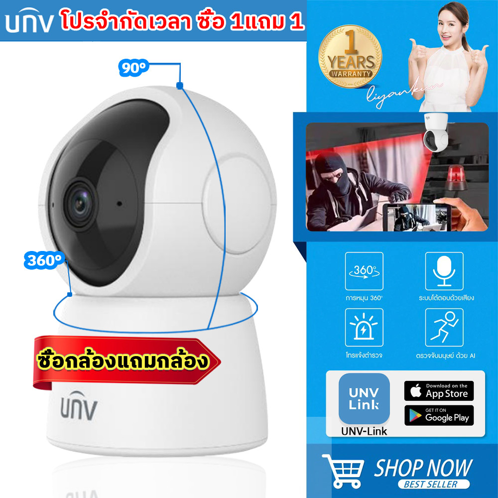 UNV 2K กล้องวงจรปิด Wi-Fi กล้องวงจรปิดไร้สาย ระบบการแจ้งเตือน กลางคืน ...