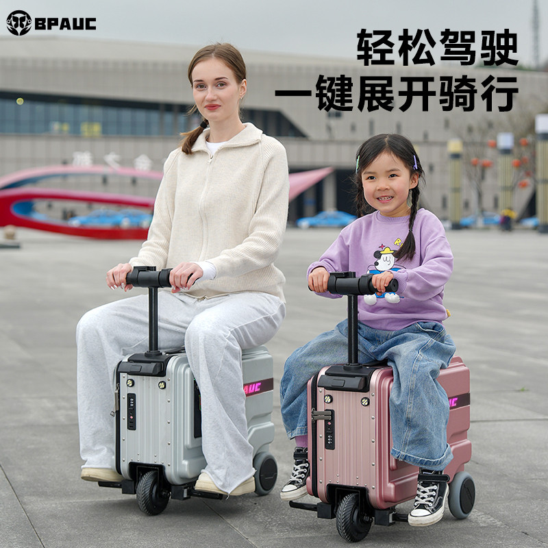 [คลังสินค้าพร้อม] กระเป๋าเดินทางไฟฟ้า 20 Travel Step Trolley Case ...