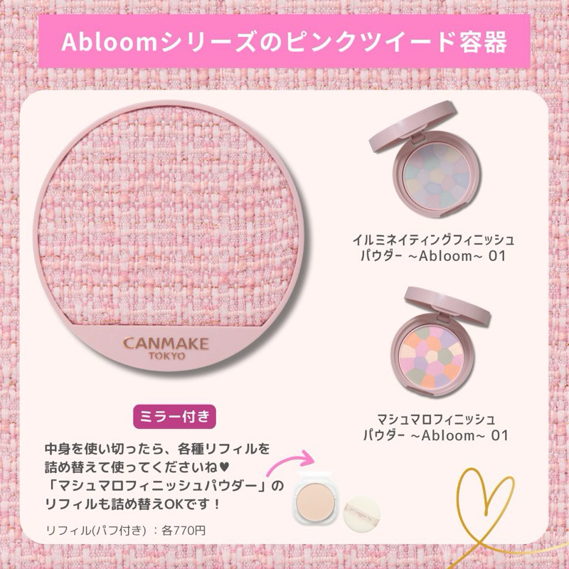 *พร้อมส่ง* แป้งเบลอผิวรุ่นลิมิเต็ด CANMAKE Marshmallow Finish Powder Abloom Limited ของแท้จาก ...