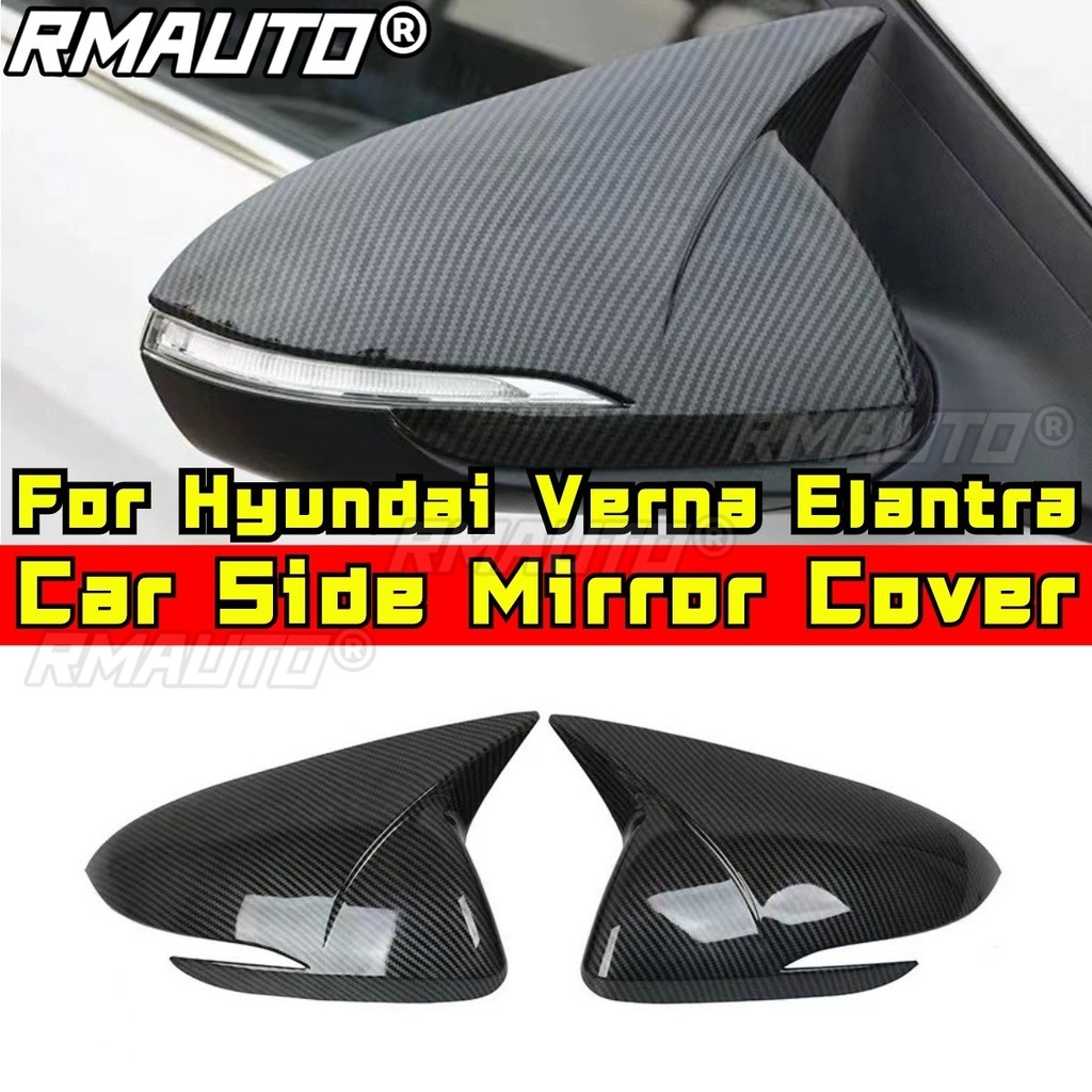 สําหรับ Hyundai Verna Elantra Body Kit กระจกมองหลังรถยนต์ปกป้องกระจกมอง ...