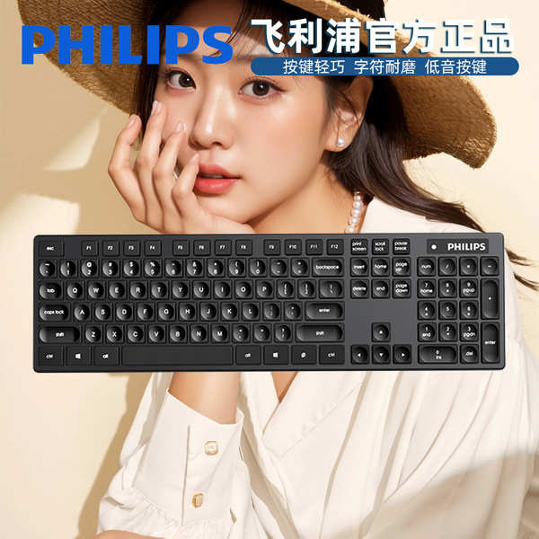 คีย์บอร์ด keyboard Philips Wireless Keyboard & Mouse Combo Official ของ ...