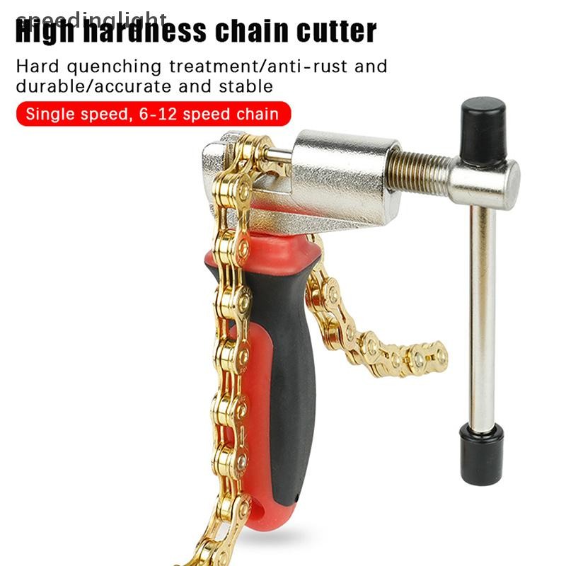 Speedinglight จักรยาน Chain Pin Remover เครื่องมือจักรยาน Link Breaker ...