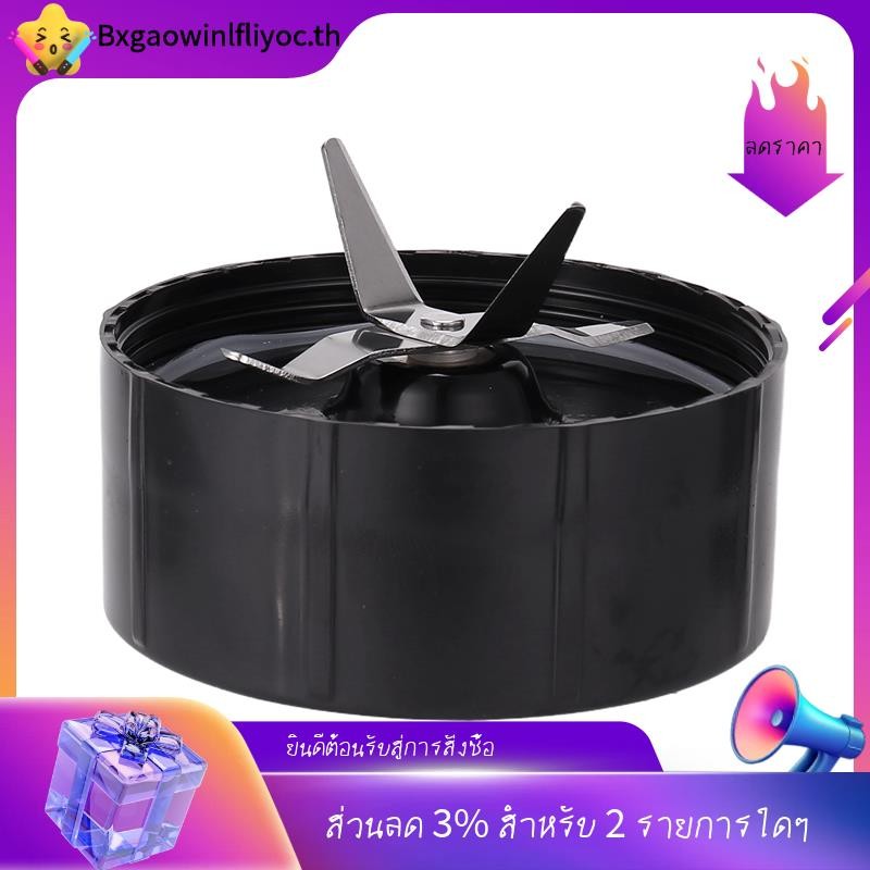 [ในสต็อก] ชิ้นส่วนเปลี่ยนใบมีดเข้ากันได้สําหรับ Magic- (250W, MB1001 ...
