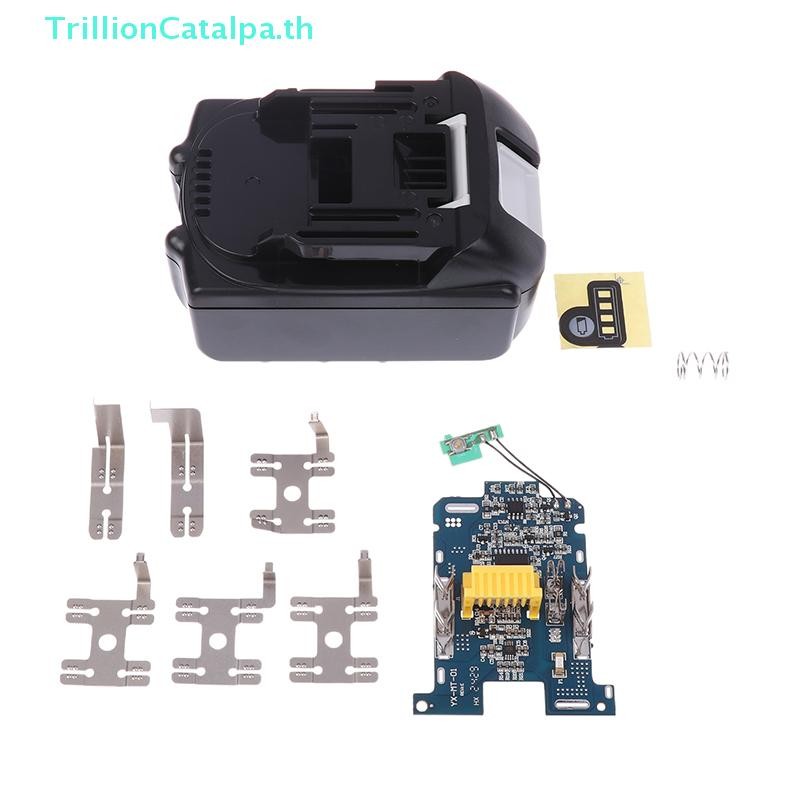 TrillionCatalpa พลาสติกชาร์จแผงวงจร PCB สําหรับ Makita MT18V แบตเตอรี่ ...