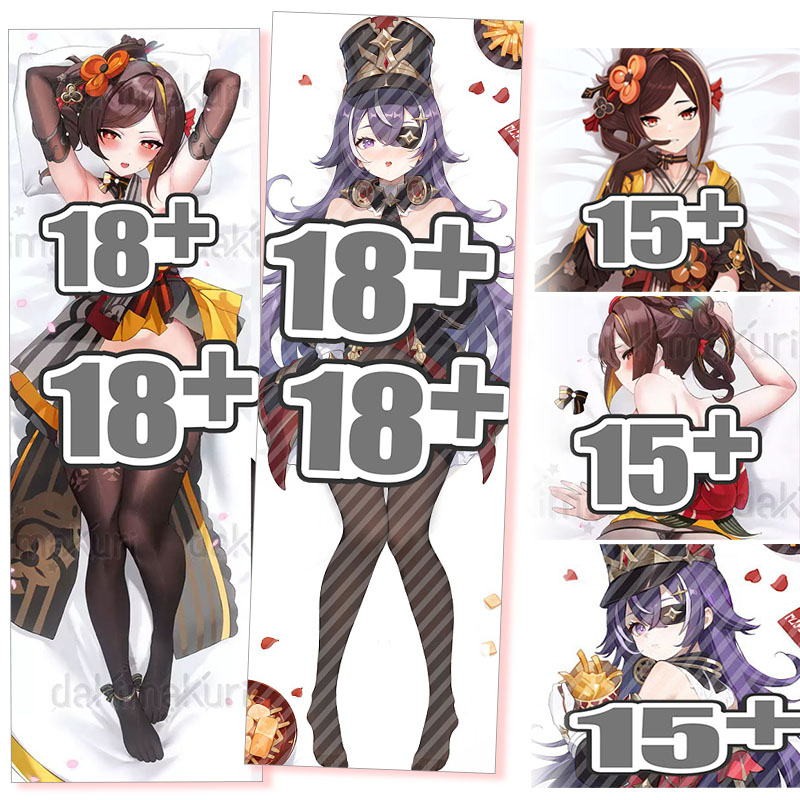 Dakimakura ปลอกหมอน Genshin Impact Chiori และ Chevreuse เกมอะนิเมะ Body ...