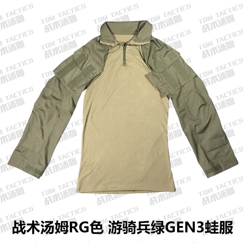 [ในสต็อก] ชุดยุทธวิธี Tom ในประเทศ GEN Frog Suit Ranger Green RG Green ...