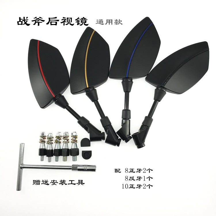 กระจกมองหลัง Tomahawk จากไต้หวัน สำหรับ Niu U+abc M2 N1 US Guangyang ...