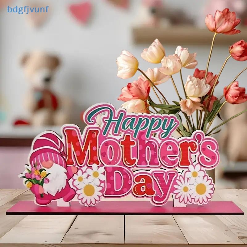 ป้ายตกแต่งไม้คลาสสิกของ BDGF Mom จอแสดงผลตั้งโต๊ะอเนกประสงค์ TH ...