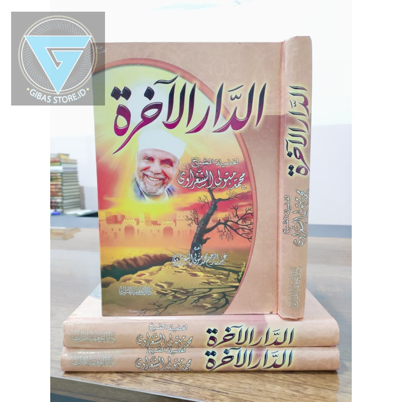 Dar หลังหนังสือ SYEIKH SYAROWI Nacoth Nachie Neko Neko Nachie darul ...