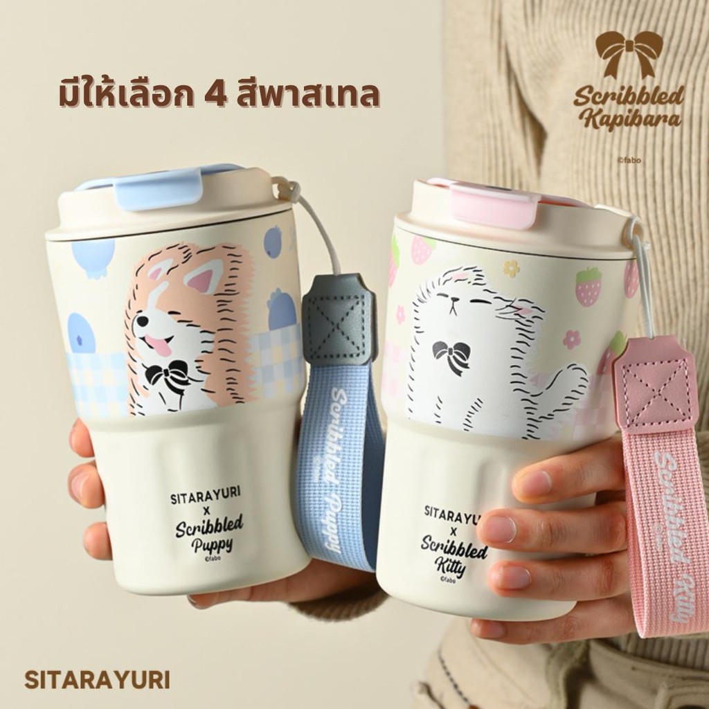 SITARAYURI 360ml 600ml แก้วน้ำเก็บอุณหภูมิลายลิขสิทธิ์ ใช้งานได้ทั้งใส่ ...