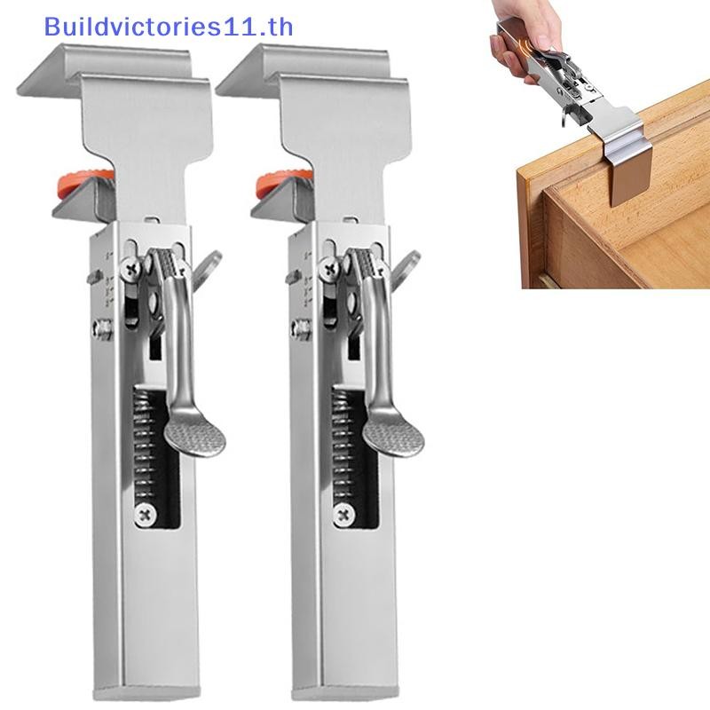 Buildvictories11 Fast Press Drawer Clamp, แผงปรับ Telescopic งานไม้ ...