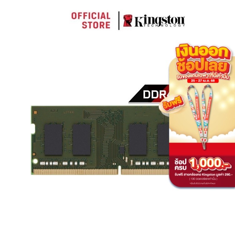 Kingston Value RAM DDR4 2666MHz / Non-ECC Unbuffered SODIMM (KVR26S19S6) - หน่วยความจำ | Shopee ...