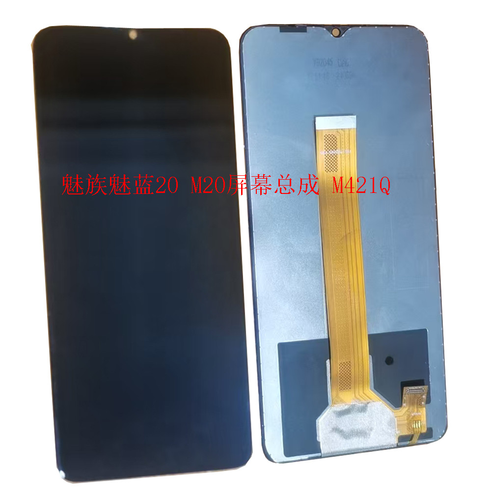 Meizu Mei Blue 20 M20 ชุดประกอบหน้าจอ M421Q หน้าจอ LCD หน้าจอสัมผัส ...