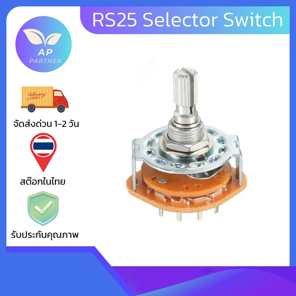 RS25 Band Switch 1P11T 2P4T 2P5T 2P6T 3P3T 3P4T 4P3T Mount Rotary ...