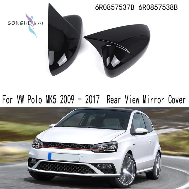 [gonghe370]ฝาครอบกระจกปีกด้านข้างหมวก Ox Horn สไตล์ MK5 2009 - 2017 ฝา ...