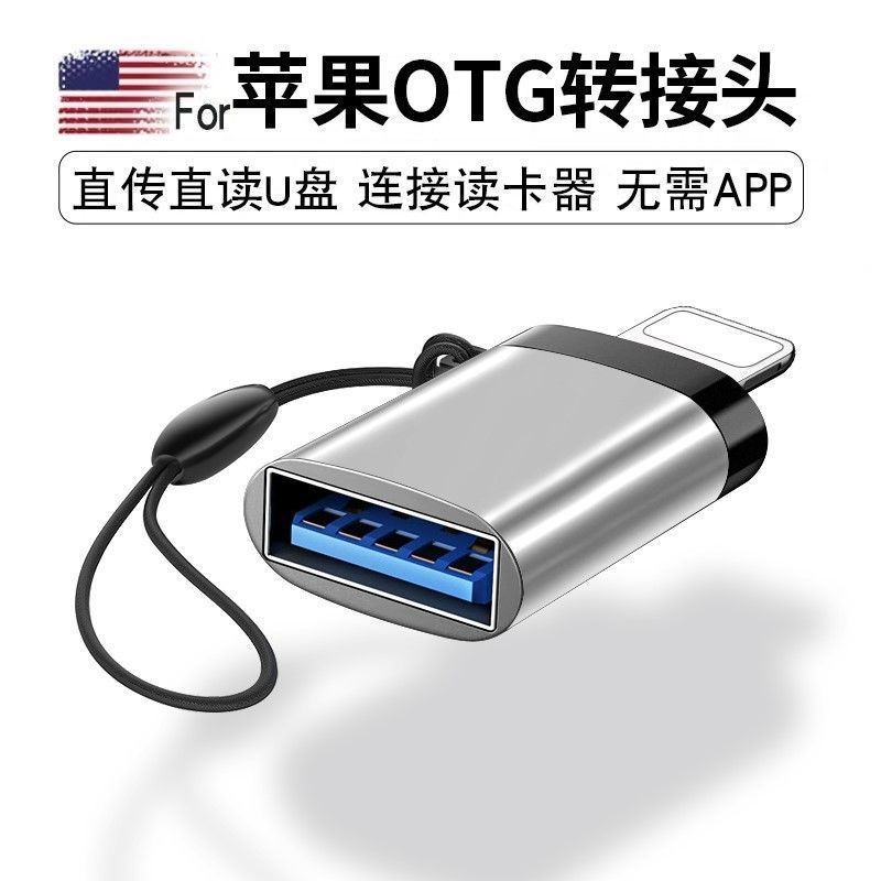 เหมาะสําหรับอะแดปเตอร์ Apple OTG lightning เป็น usb3.0 แท็บเล็ตโทรศัพท์ ...