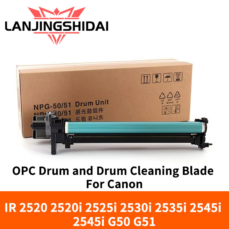 กลองสําหรับ Canon IR 2520 2520i 2525i 2530i 2535i 25545i 2545i G50 G51 iR2520 iR2530 iR2535 กลอง ...