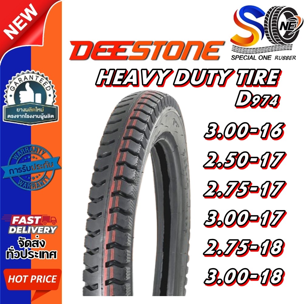 ยางมอเตอร์ไซค์ ยี่ห้อ DEESTONE รุ่น D974 TT ขนาด 3.00-16 ,2.50-17 ,2.75-17 ,3.00-17 , 2.75-18 ,3 ...