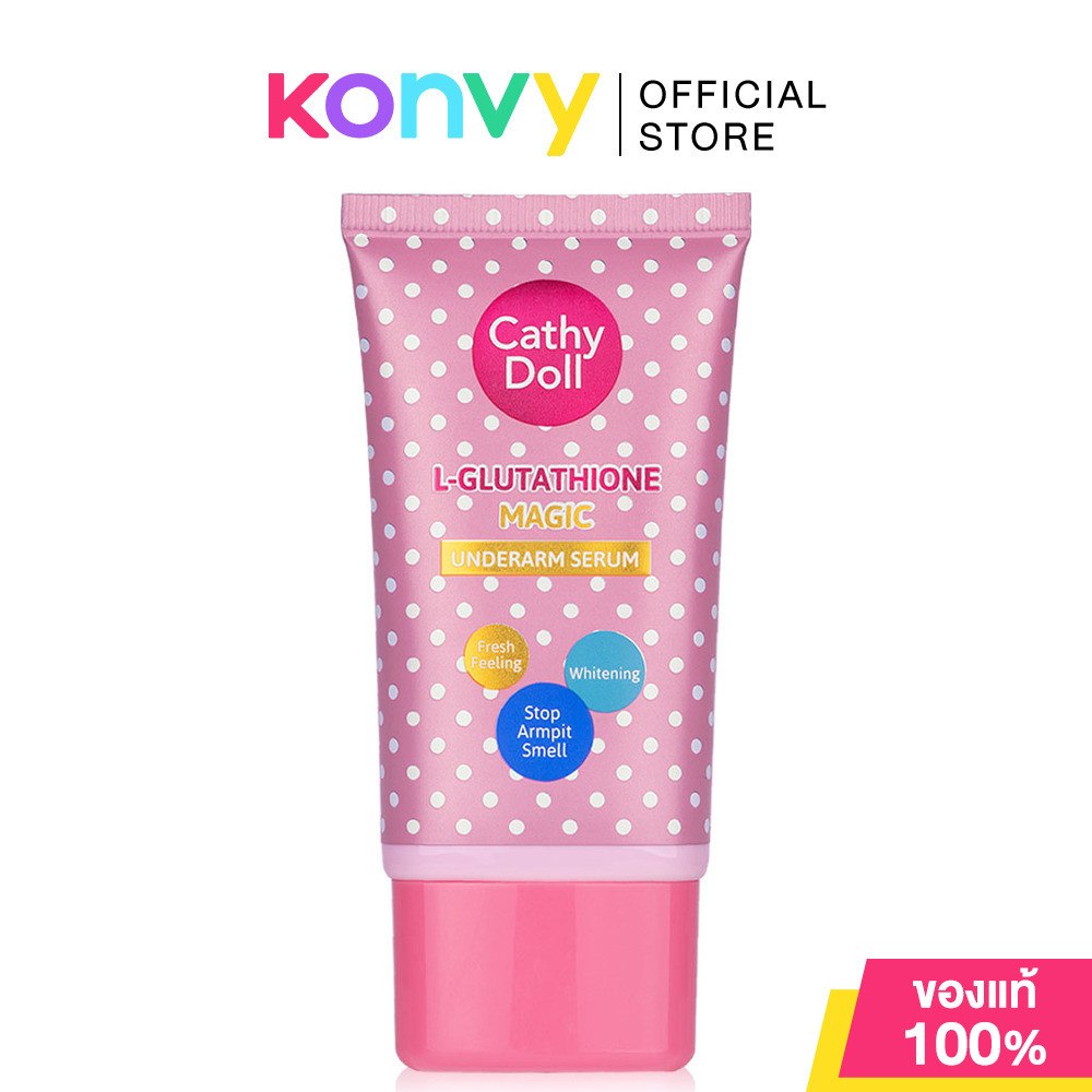 Cathy Doll L-Glutathione Magic Underarm Serum 50g เคที่ ดอลล์ ผลิตภัณฑ์ทาผิวใต้วงแขน. | Shopee ...